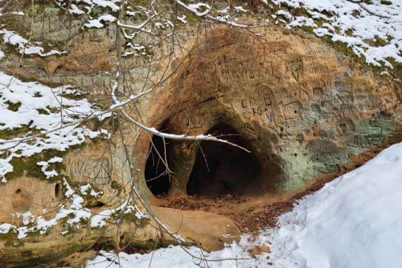Mazā Velnala - Sigulda aizrauj!